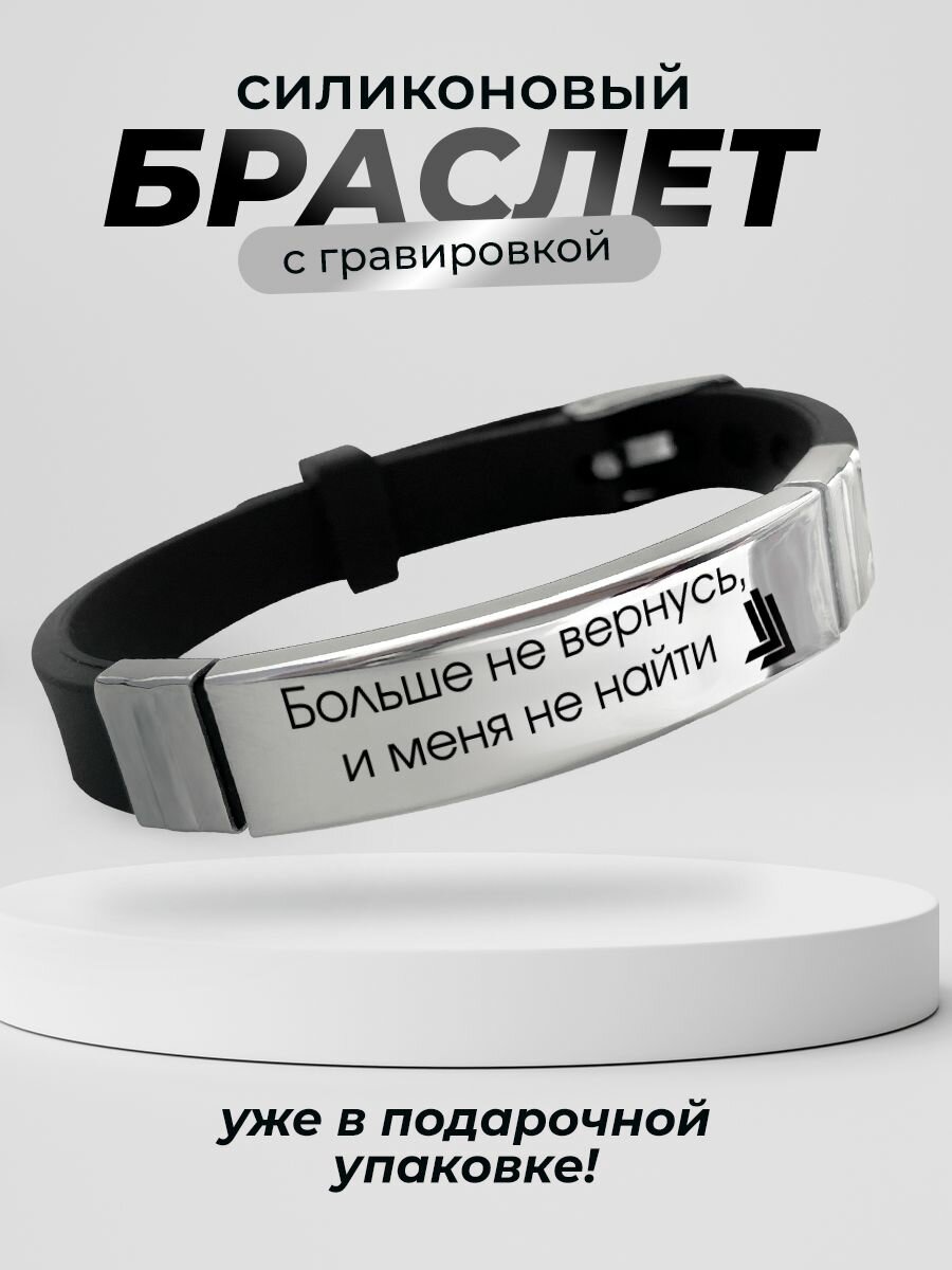 Браслет, металл