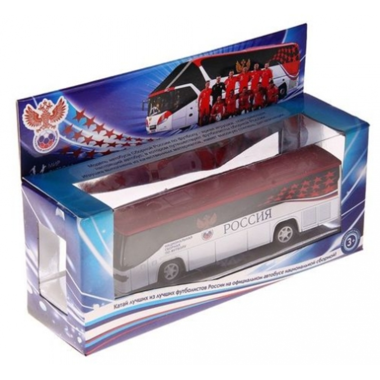 Автобус. Сборной России по футболу