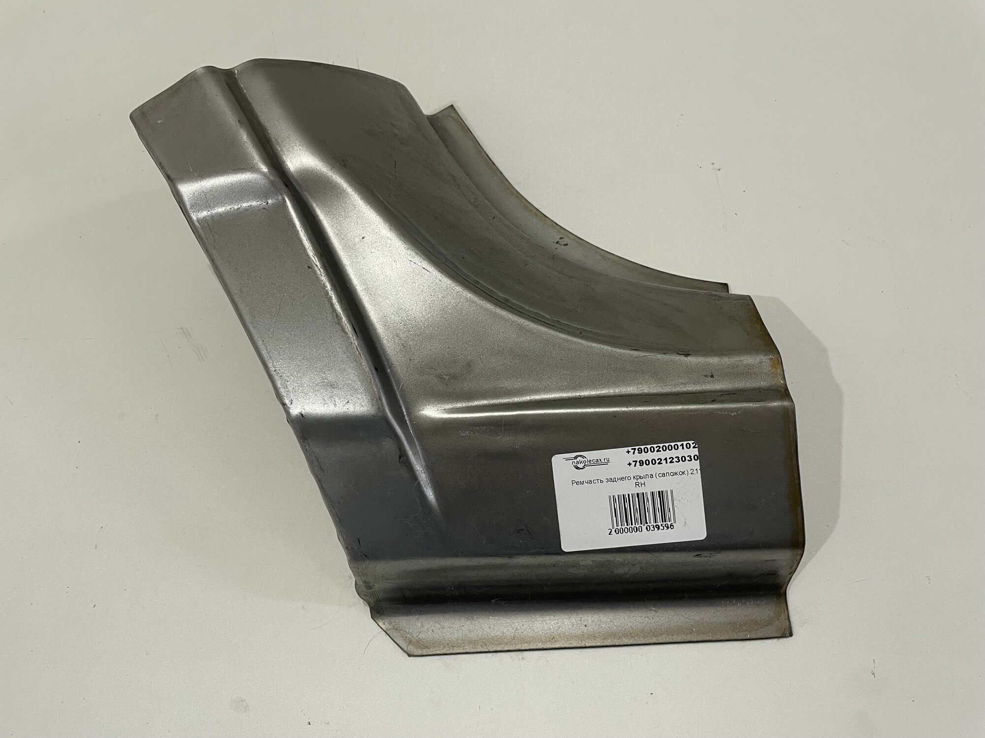 Сапожок левый ВАЗ 2112 , для автомобиля Lada(Лада) 2112 , рем часть , кузовной ремонт