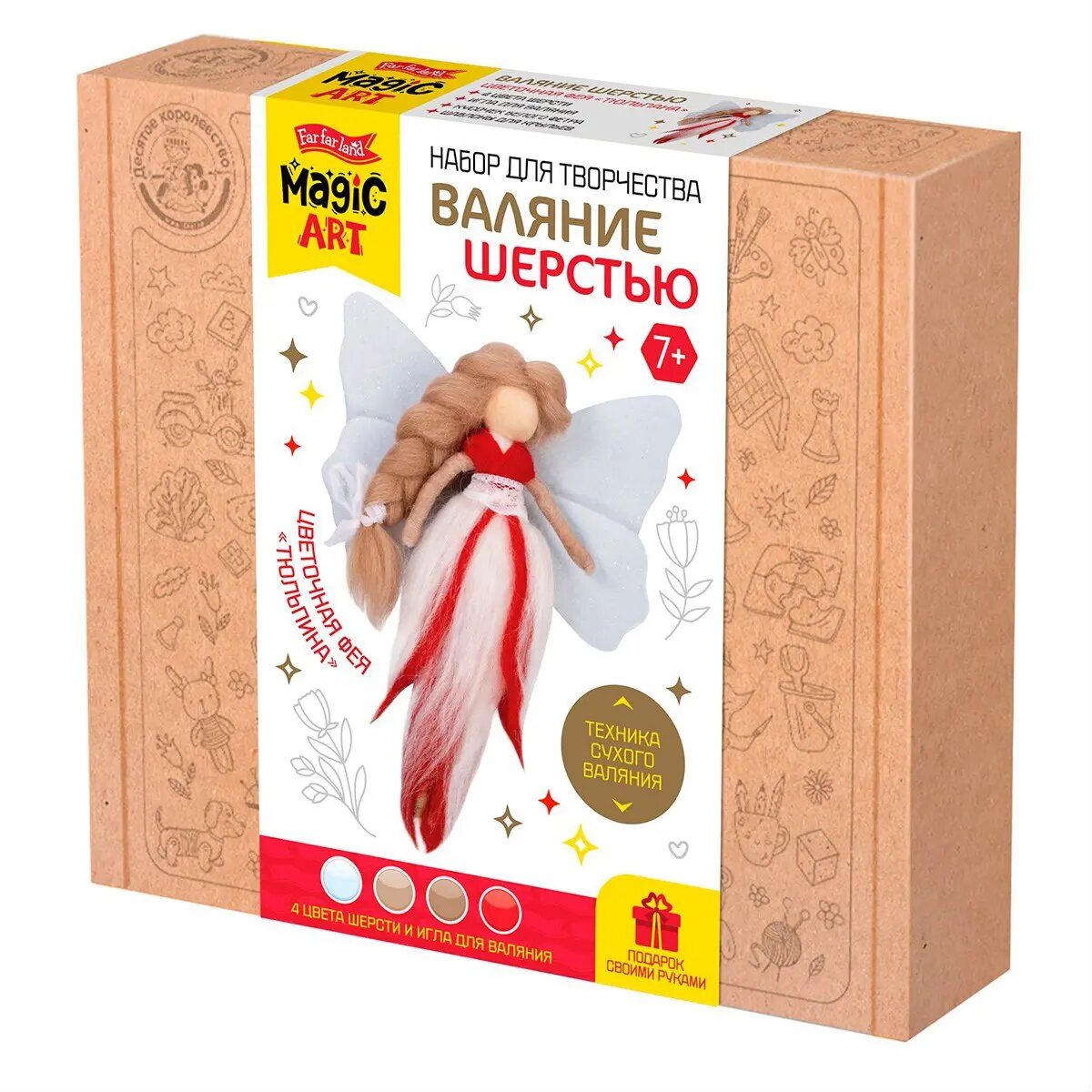 Десятое королевство Набор Валяние шерстью Цветочная фея Тюльпина 05301ДК