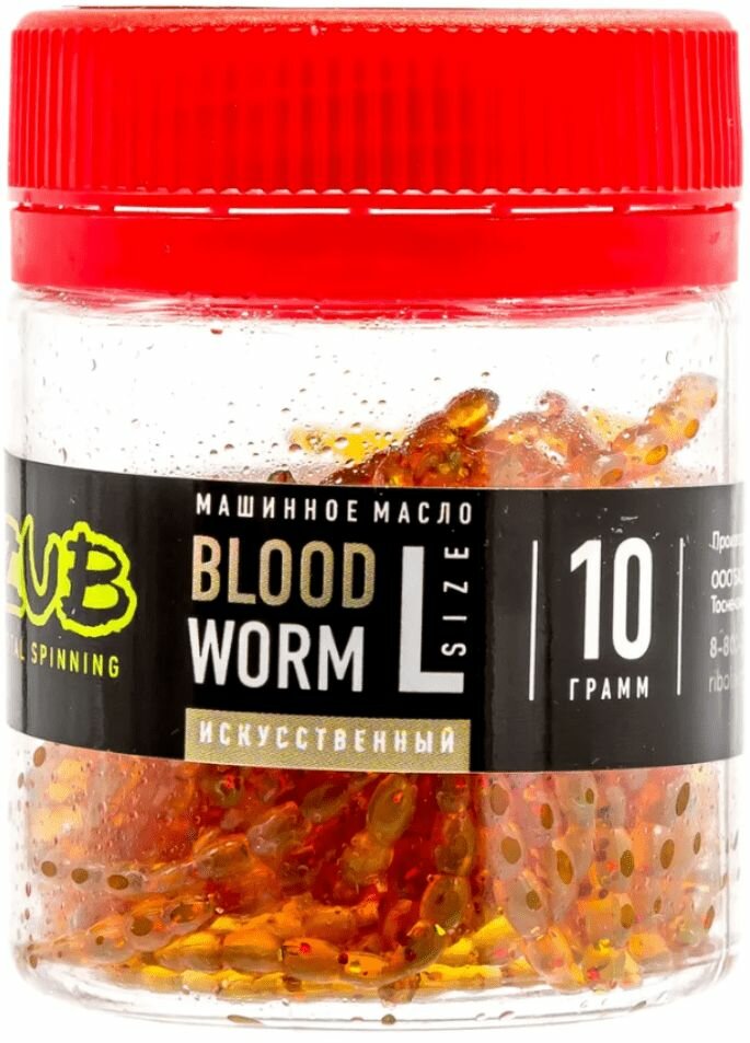 Мягкие приманки Zub BLOODWORM (мотыль искусств.) цв. машинное масло