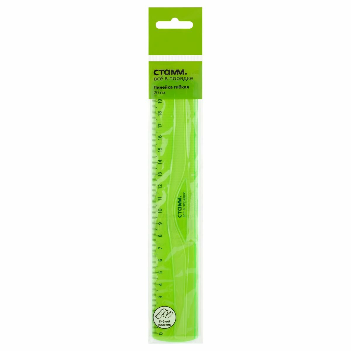Линейка 20см СТАММ, пластиковая, гибкая, прозрачная, зеленая