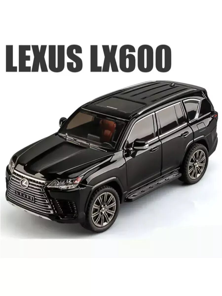 Металлические машинки Лексус LX 600 1:24