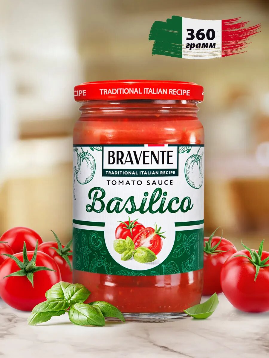 Соус томатный BRAVENTE BASILICO, 360 гр.