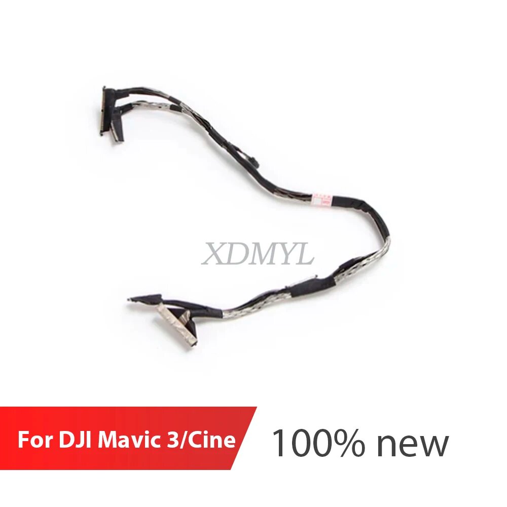Кабель для передачи сигнала DJI Xdmyl для Mavic 3 For Mavic 3 or Cine