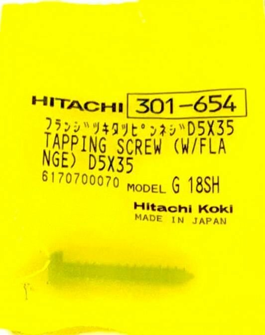 Фиксирующий шуруп D5X35 для перфоратора HITACHI DH 24PC3 301-654.