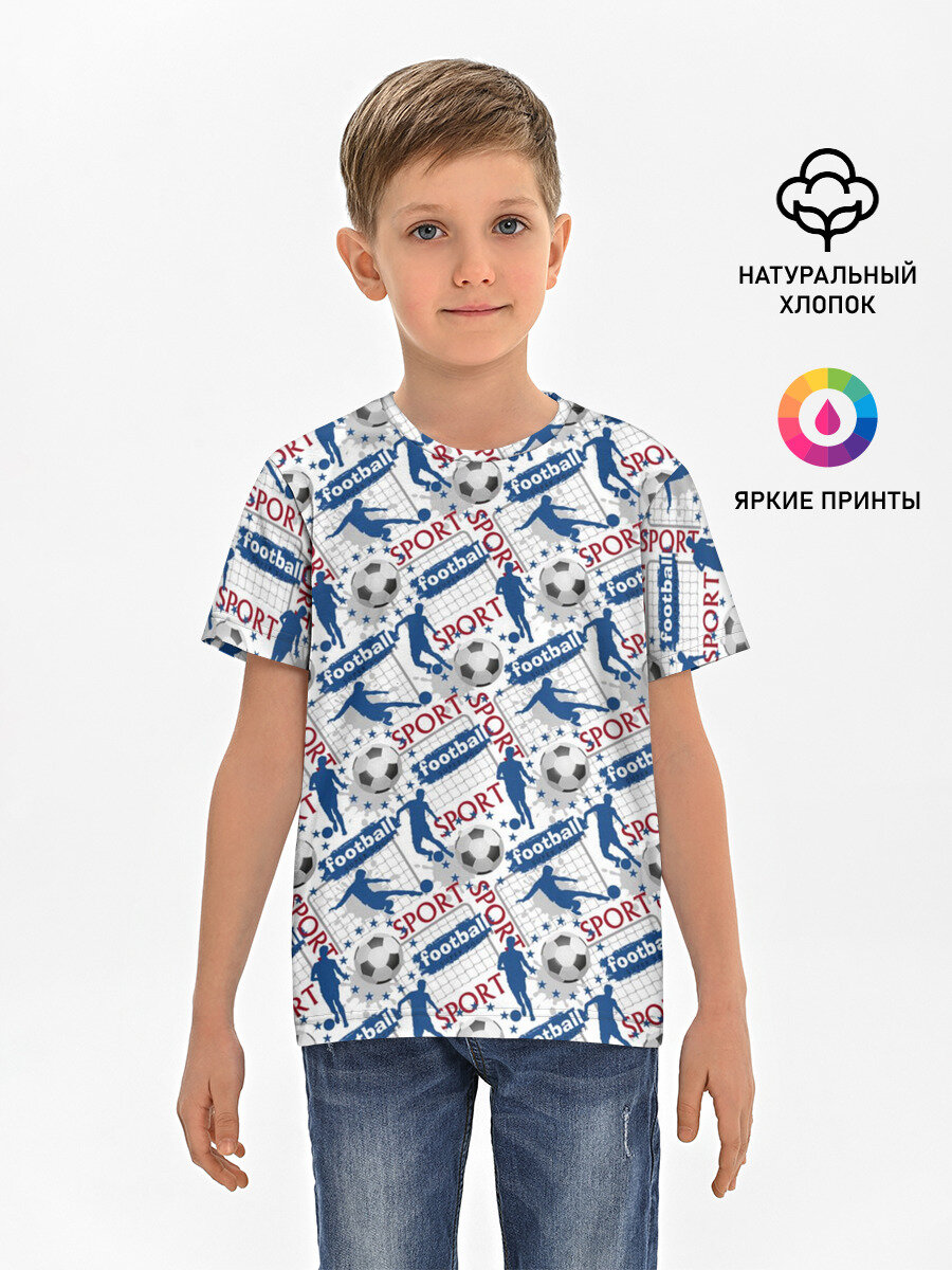 Футболка хлопковая детская Football