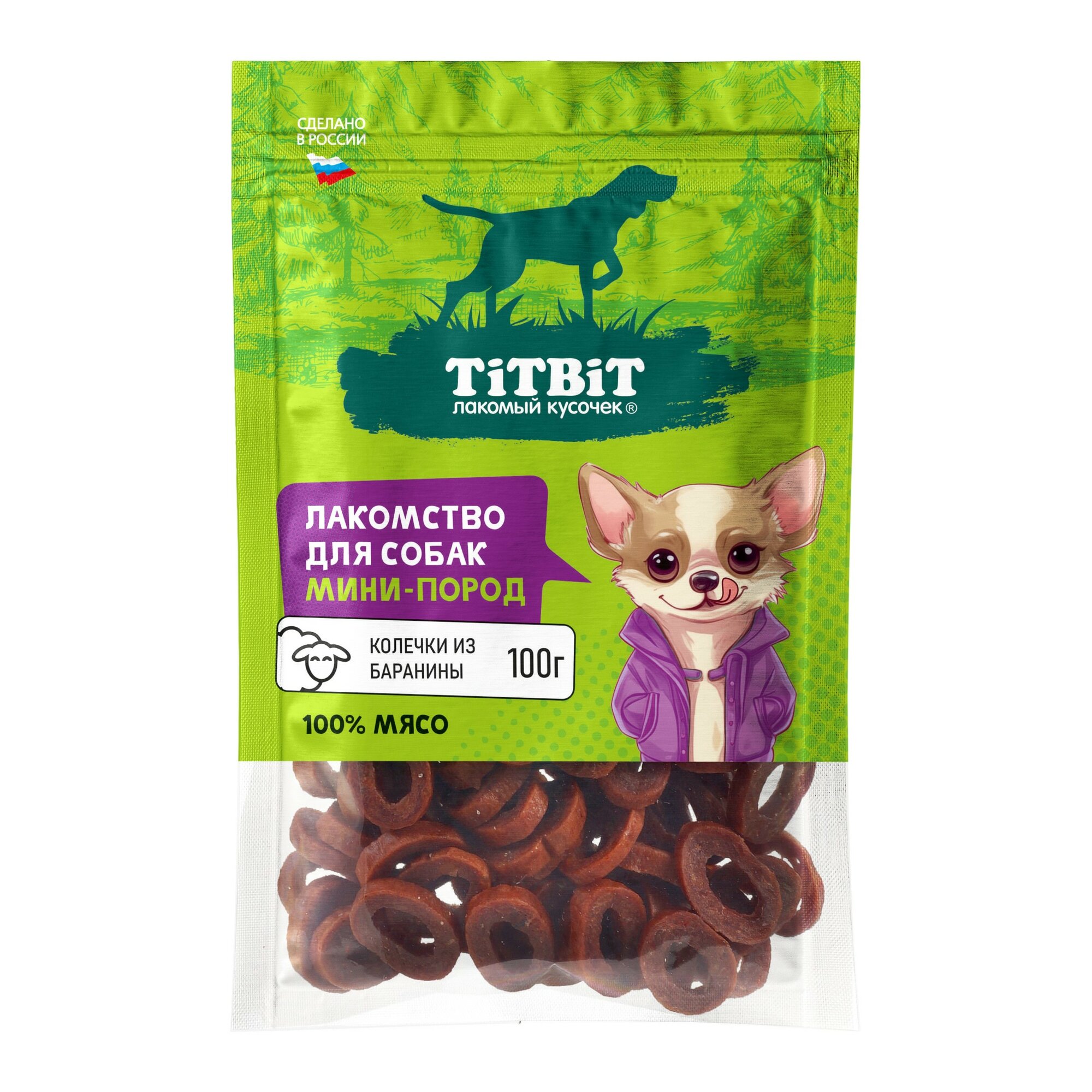 Лакомство TiTBiT Колечки из баранины для собак мелких пород (100 г)