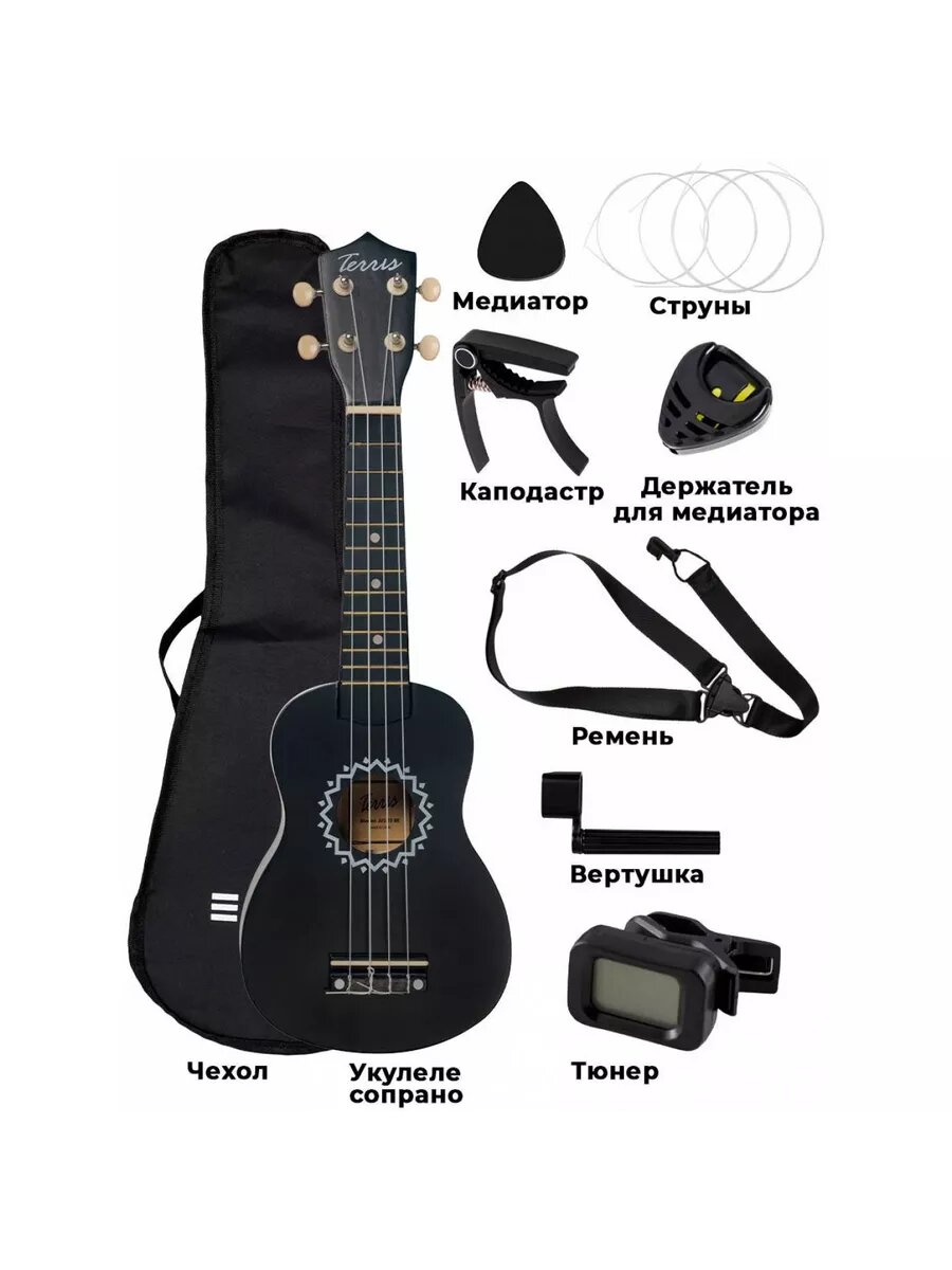 TERRIS JUS-10 BK PACK - Набор с укулеле сопрано