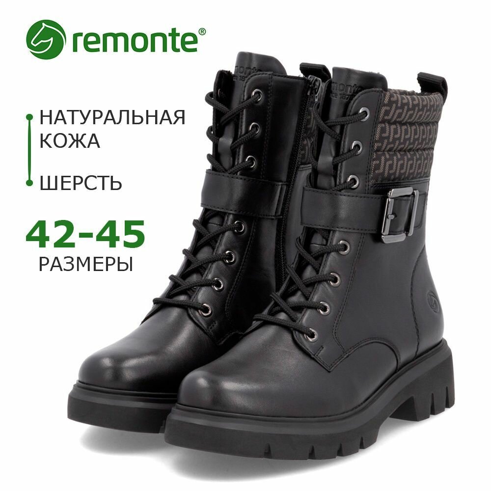 Ботинки женские зимние