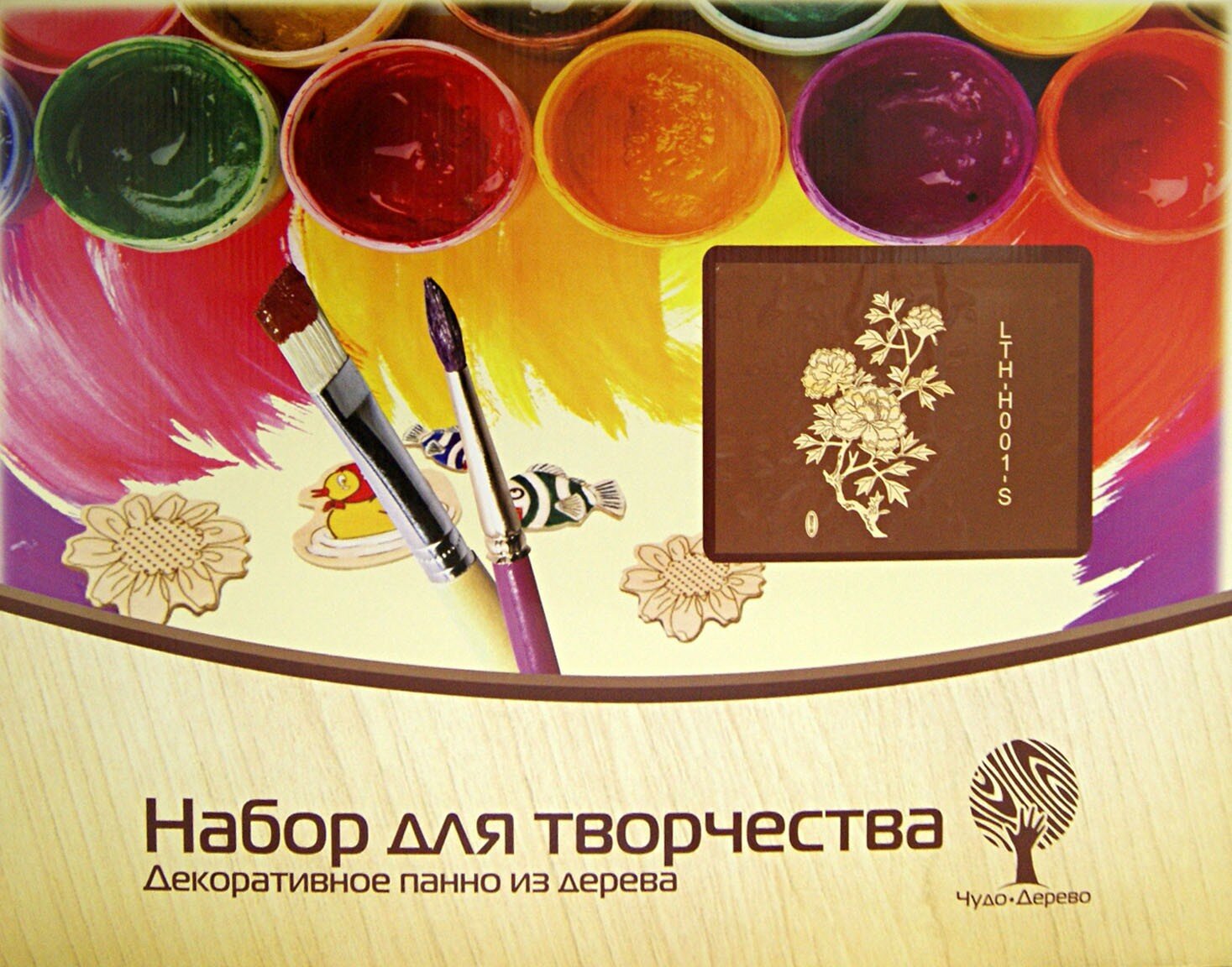 Набор для творчества. Декоративное панно из дерева "Пион" (LTH-H001-S)