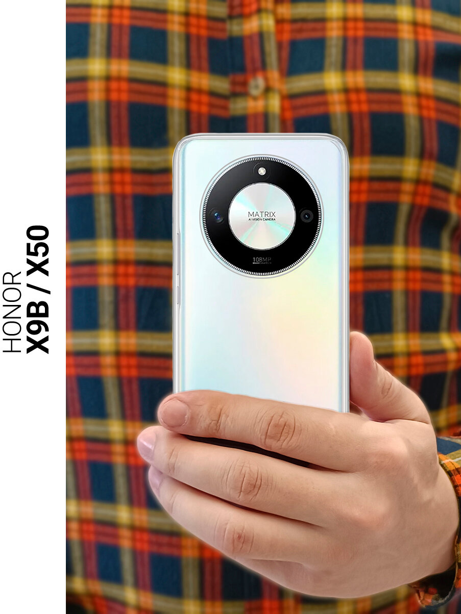 Силиконовый чехол на Honor X9b / X50 прозрачный