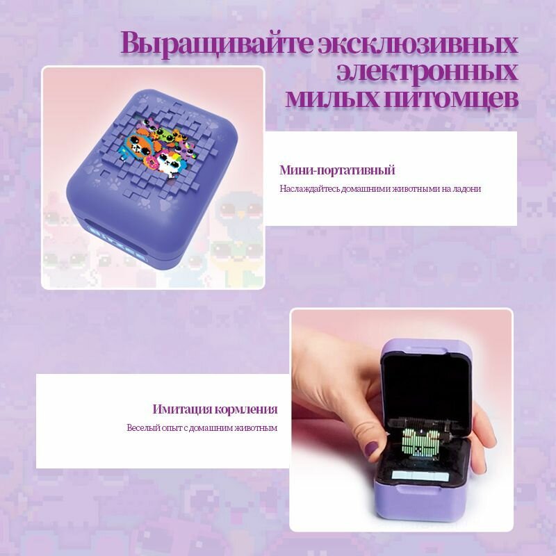 Интерактивная игрушка — фото 1