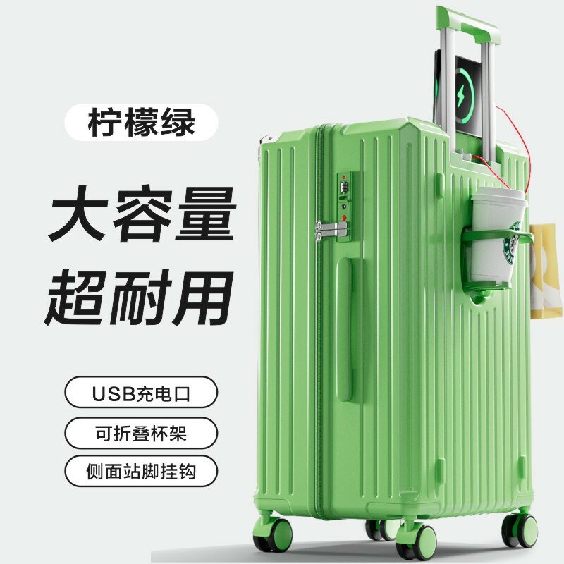 Тележка багажная "Фруктово-зеленая", 20", ABS+PC материал, 5.0 рейтинг