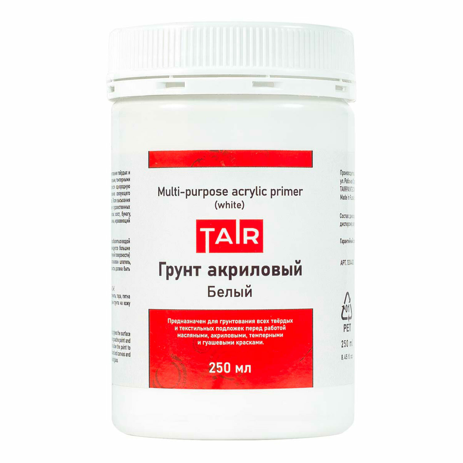 Грунт акриловый акрил АРТ, 250мл