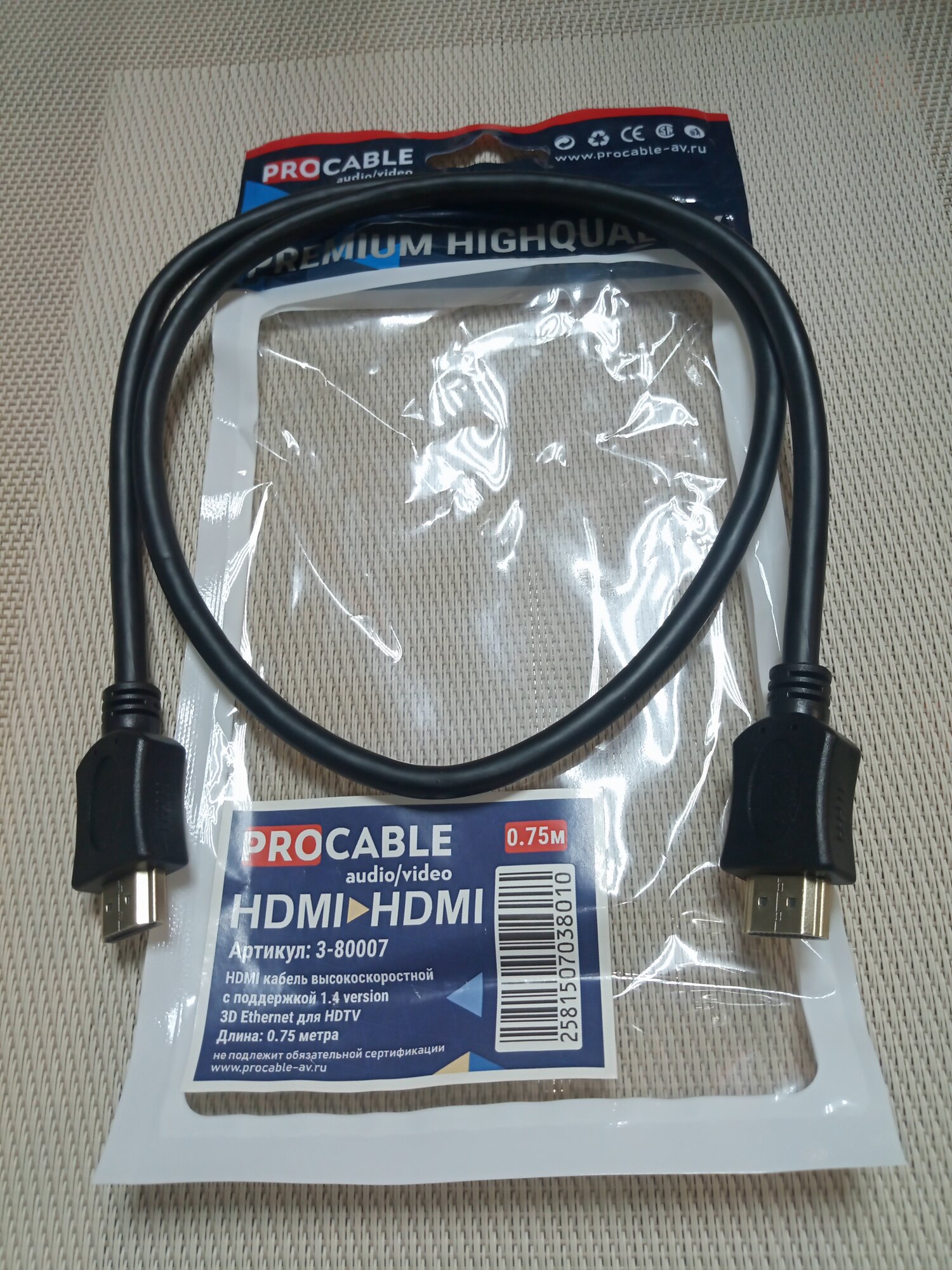 Кабель Hdmi Procable 0.75m