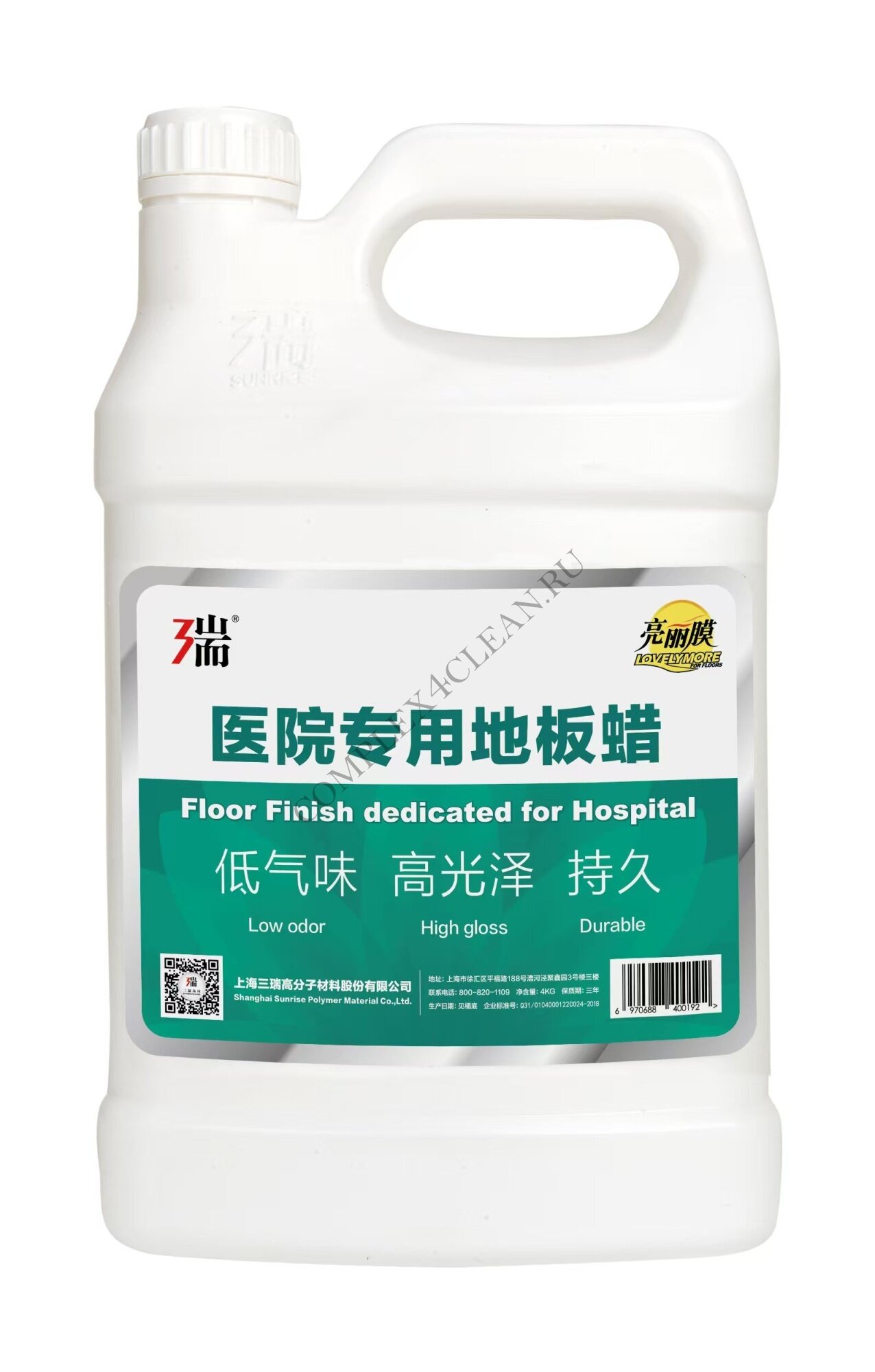 Защитная полироль для твердых полов Super Floor Finish for Hospital 4 л