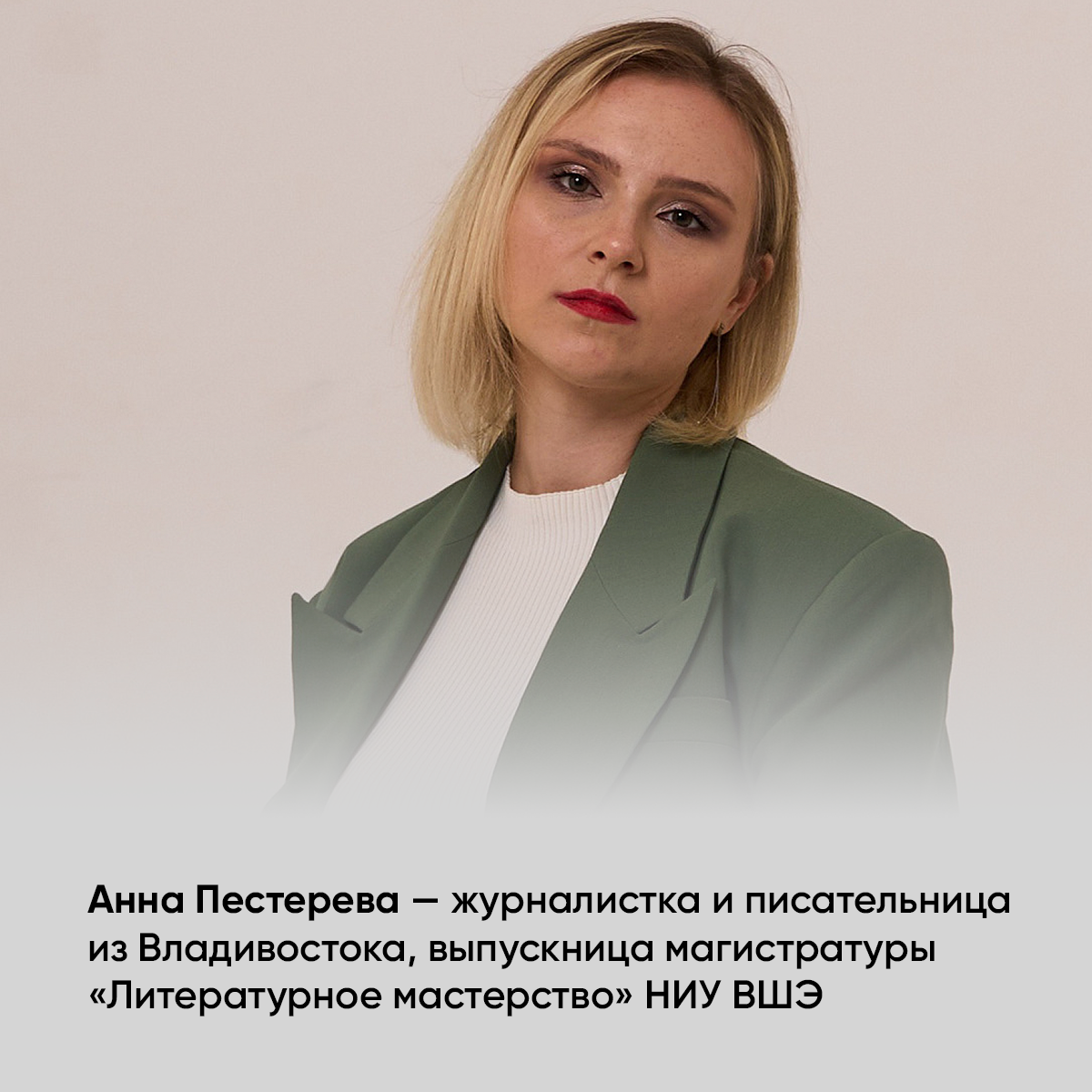 Книга "Пятно" / Альпина. Проза / Книги романы / Литература | Пестерева Анна — фото 1