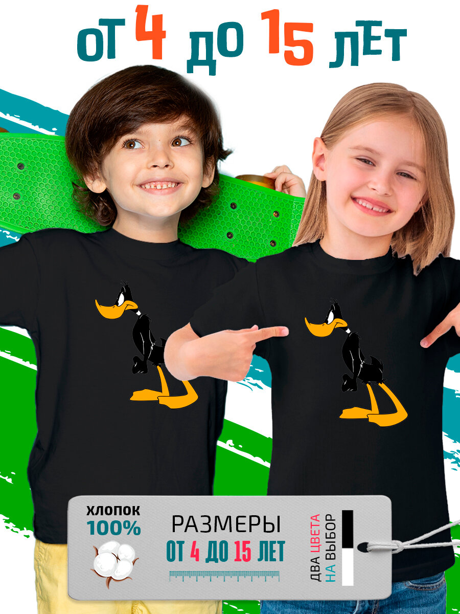 Футболка детская Шоу Даффи Дака Daffy Duck Show