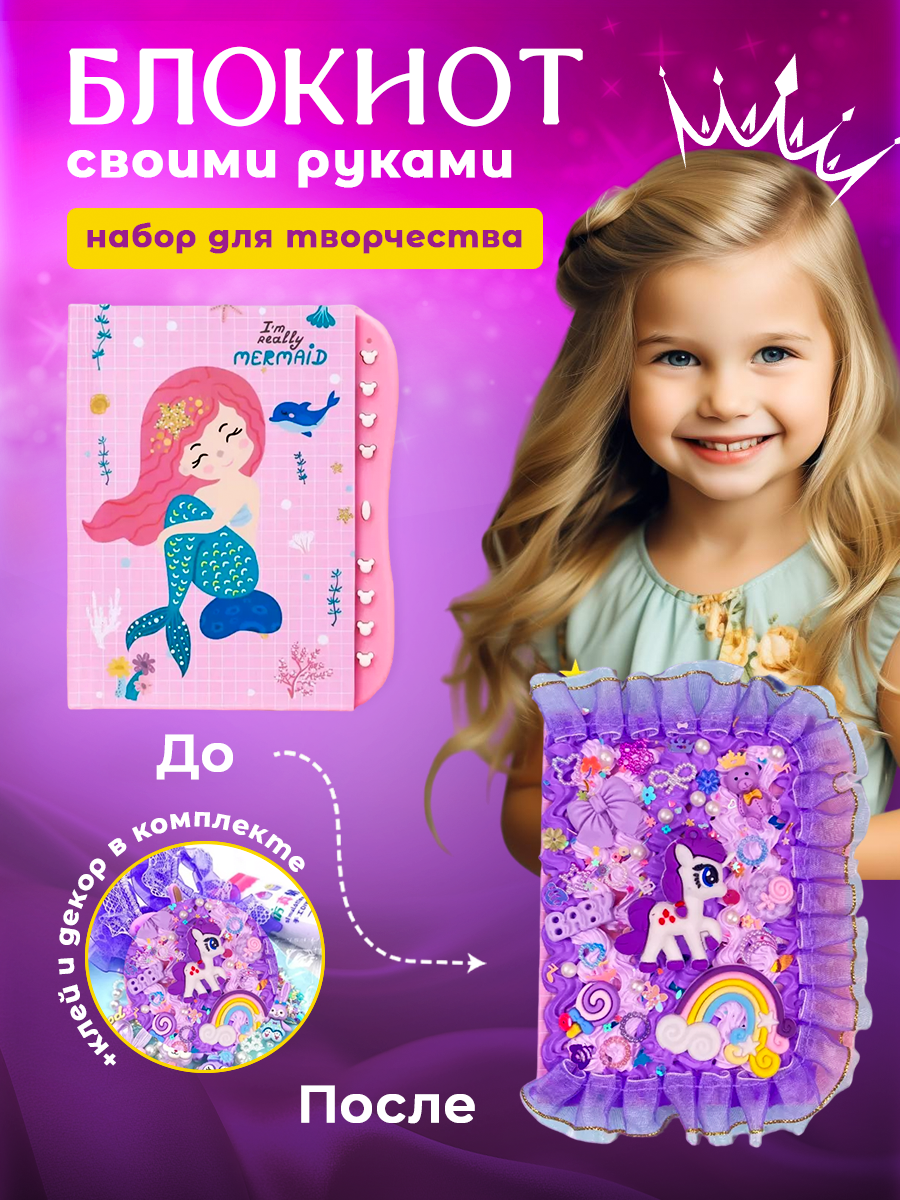 Блокнот формат А5 68 страниц фиолетовый