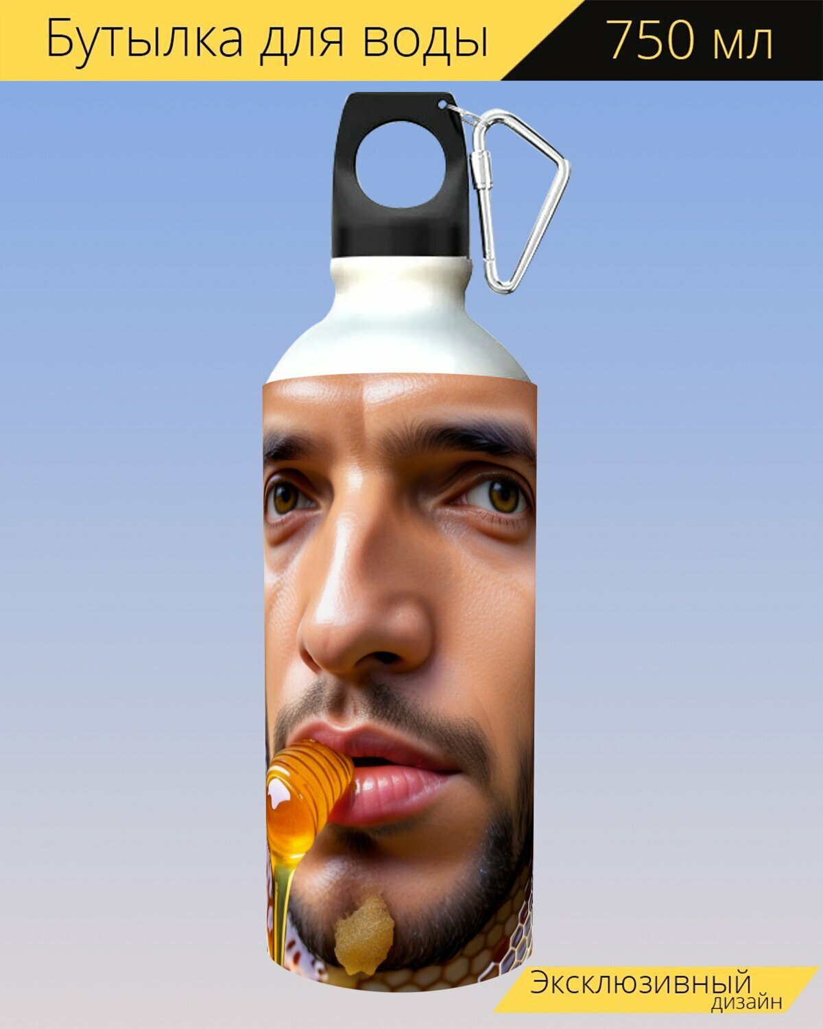 Бутылка фляга для воды "Пчеловод с медом на губах" 750 мл. с карабином и принтом