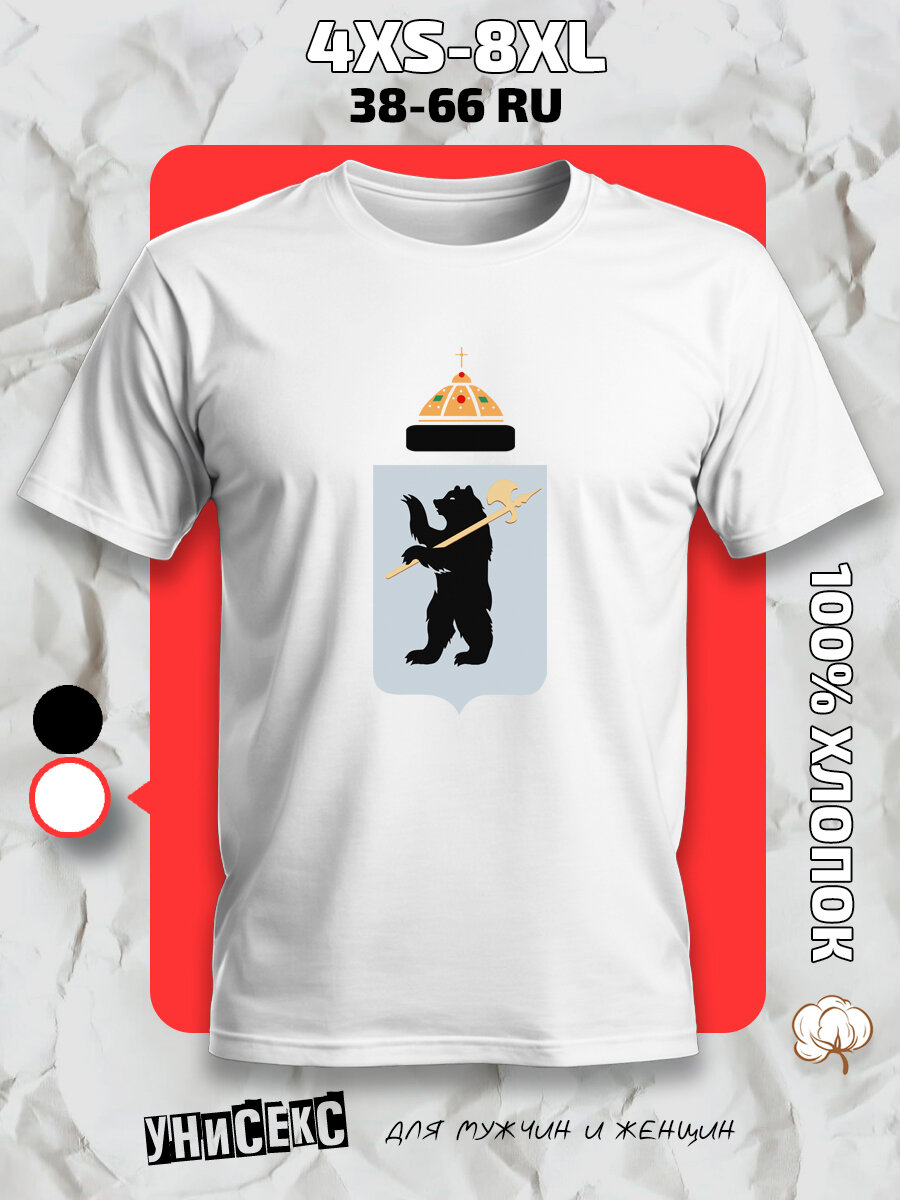 Футболка с принтом герб города Ярославль