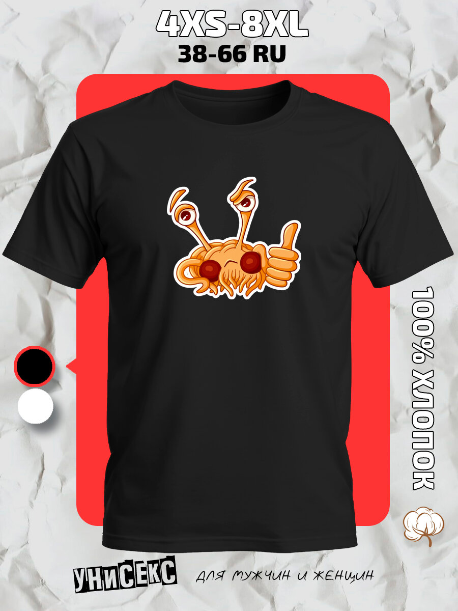 Футболка с принтом спагетти лайк