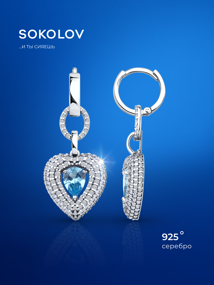 Серьги с подвесками, серебро, 925 проба, родирование, фианит