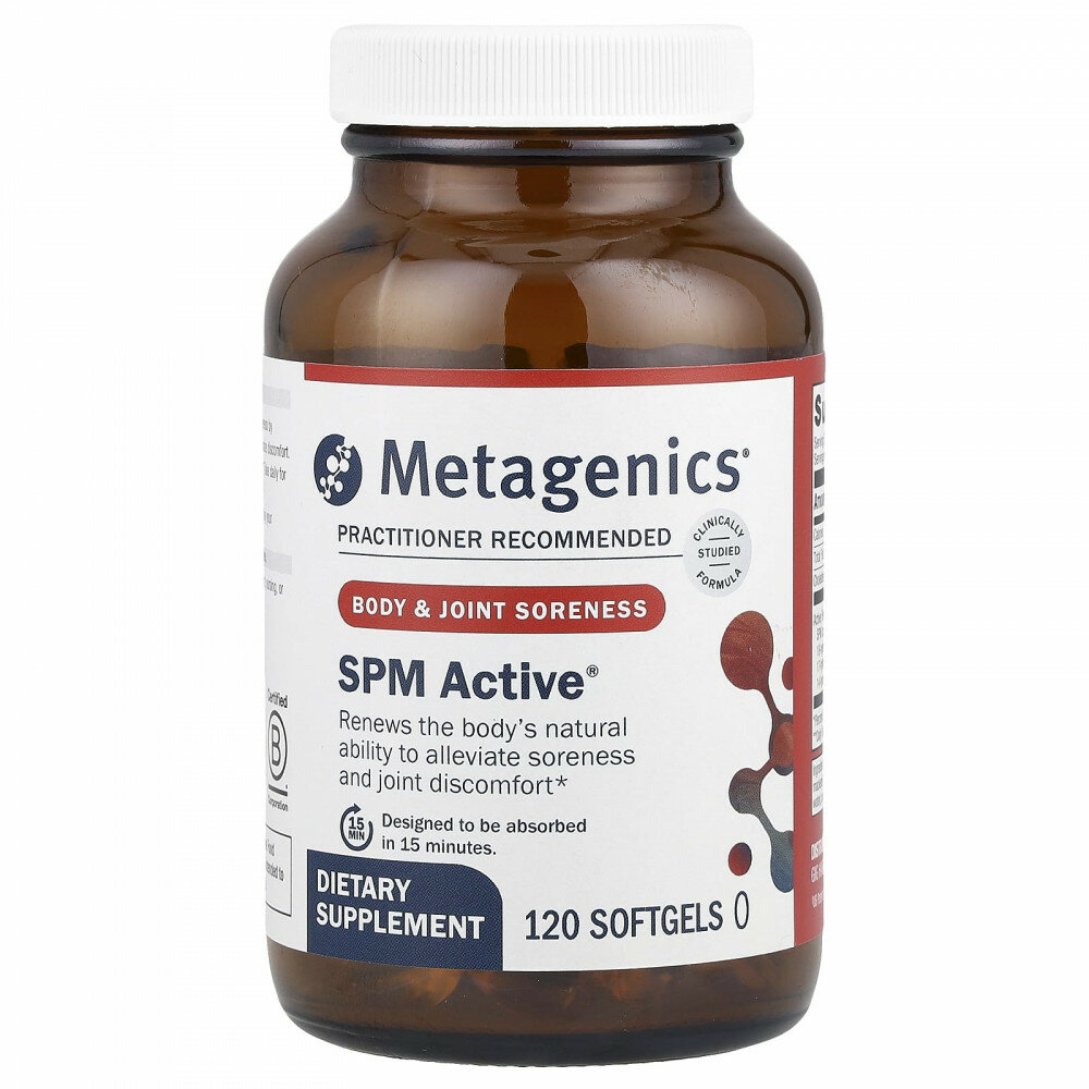 Metagenics, SPM Active®, от боли в теле и суставах, 120 капсул