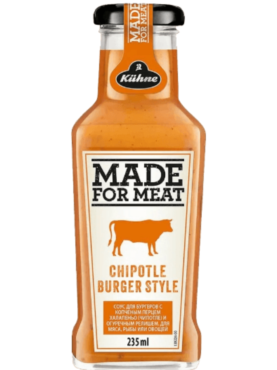 Соус для бургеров с копчёным перцем халапеньо чипотле 235 мл