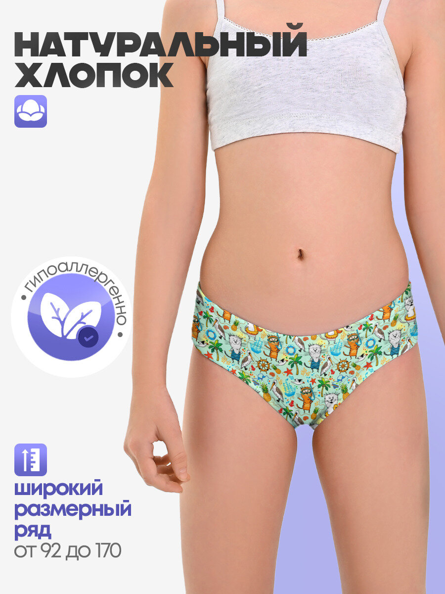 Трусы Коты и кошки