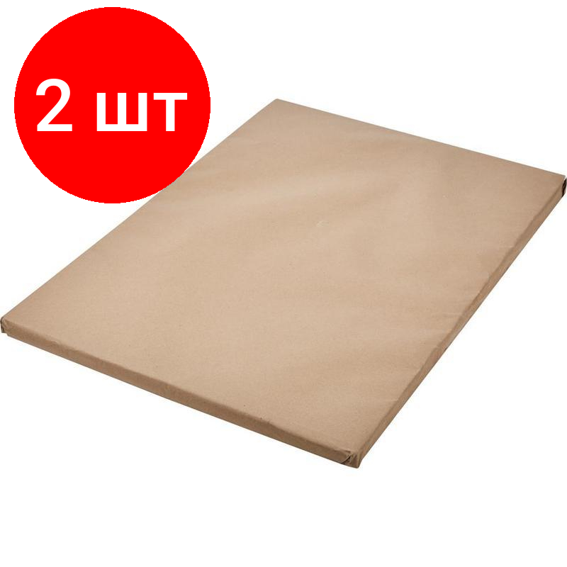 Комплект 2 упаковок, Бумага для акварели в листах №1 School А4.200л, блок 180гр, уп. крафт