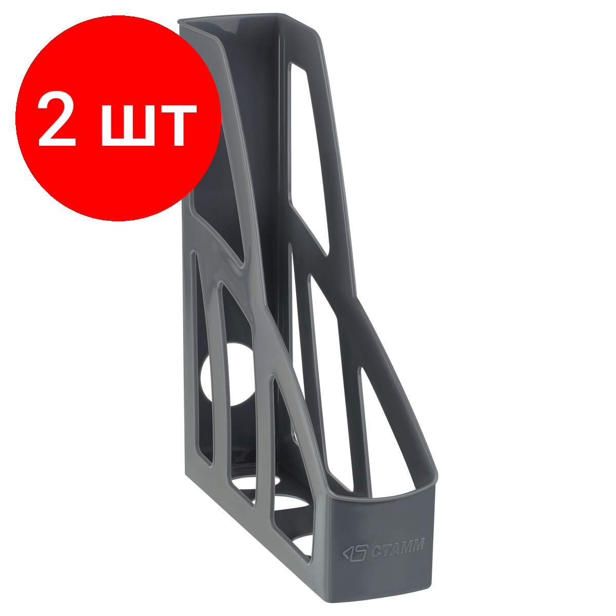 Комплект 2 шт, Лоток для бумаг вертикальный СТАММ "Лидер", серый, ширина 75мм