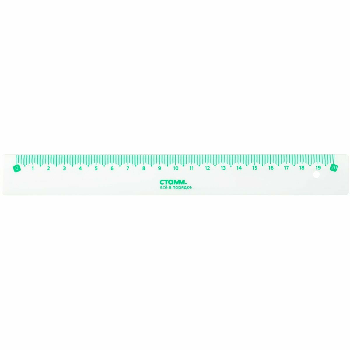Линейка 20см Стамм, пластиковая, непрозрачная, белая, с цветной шкалой (ЛН-31765), 20шт.