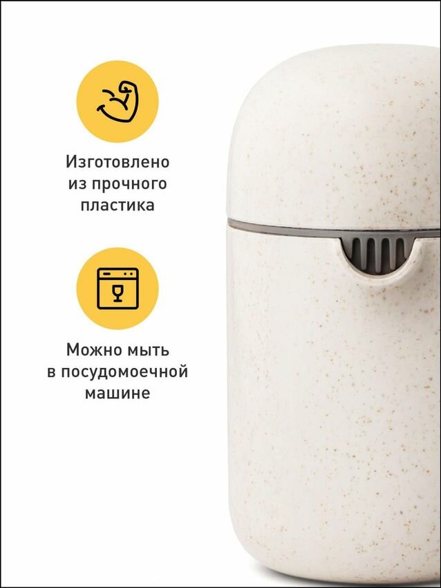 Соковыжималка-пресс — фото 1