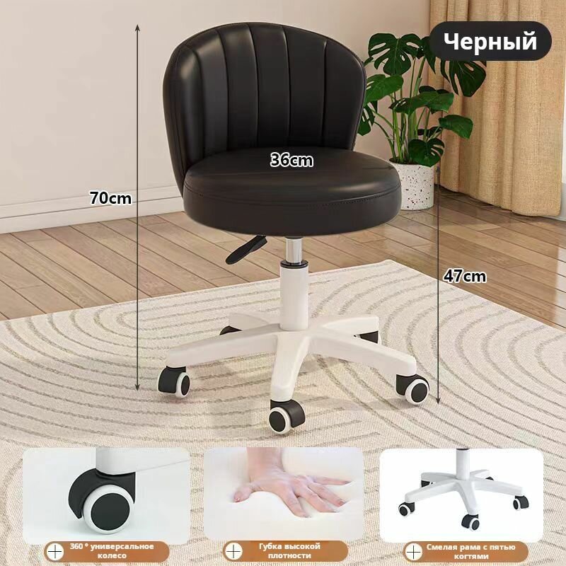 Офисное кресло, кресло на колесиках, без подлокотников, с низкой спинкой, ткань