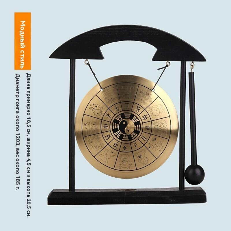 Мини Гонг Тибетский