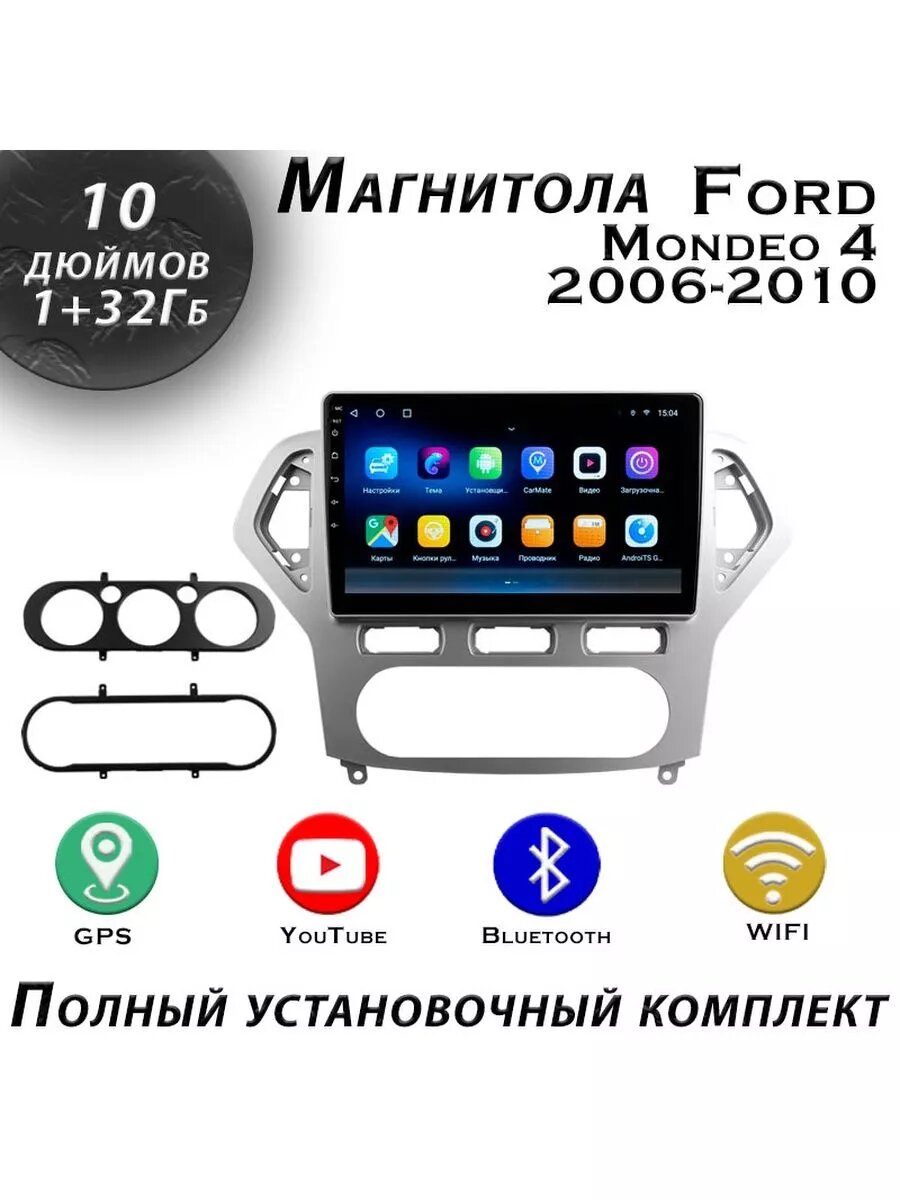 Магнитола TS7 Ford Mondeo 4 2006-2010 1/32Gb