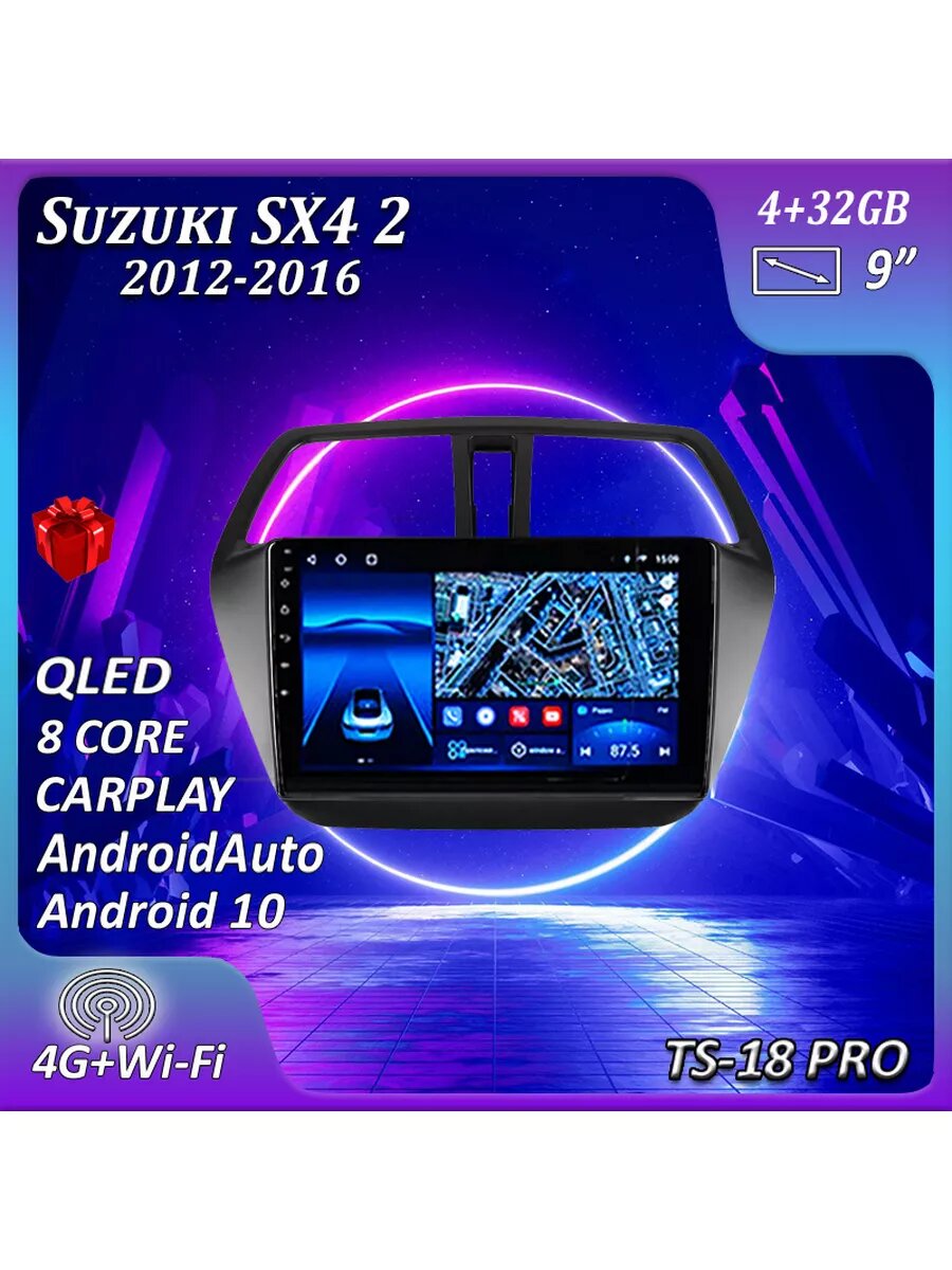 Магнитола TS18Pro Suzuki SX4 2 S-Cross 2012-20164+32 GB
