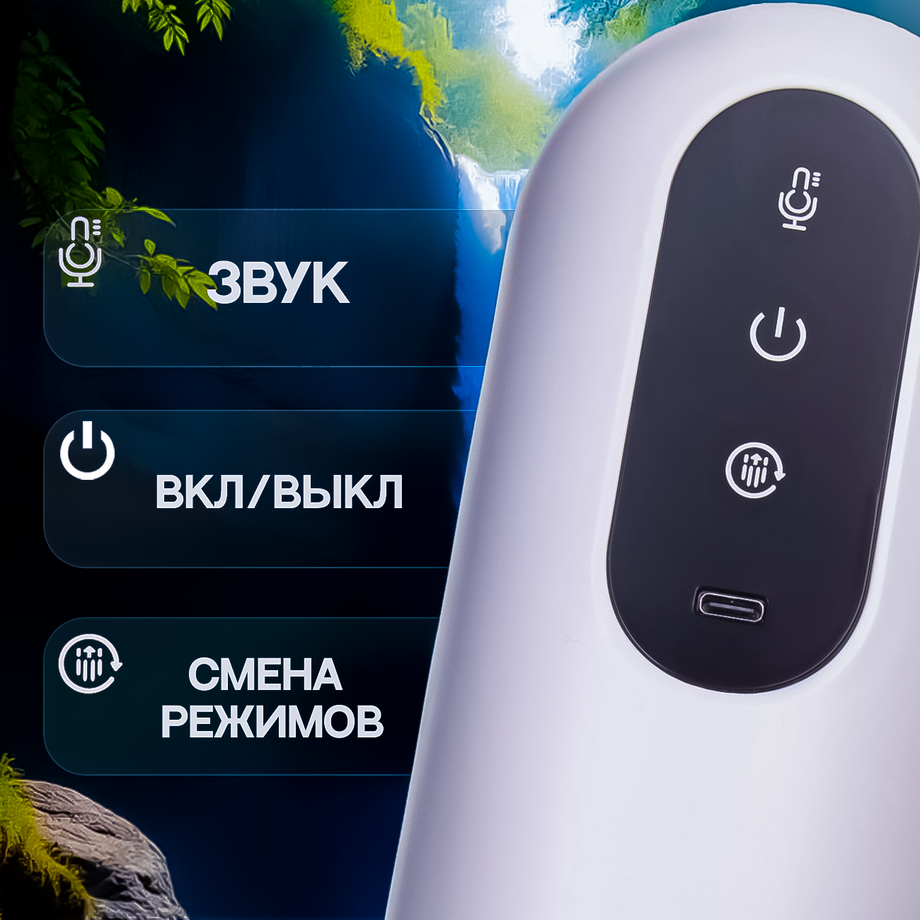 Мастурбатор мужской автоматический 2 в 1 с подогревом, сенсорный, фрикиця, вакуумный, имитация минета, стимулятор, белый