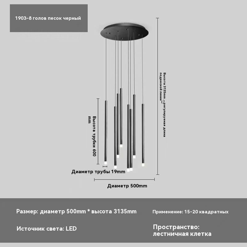 Люстра подвесная