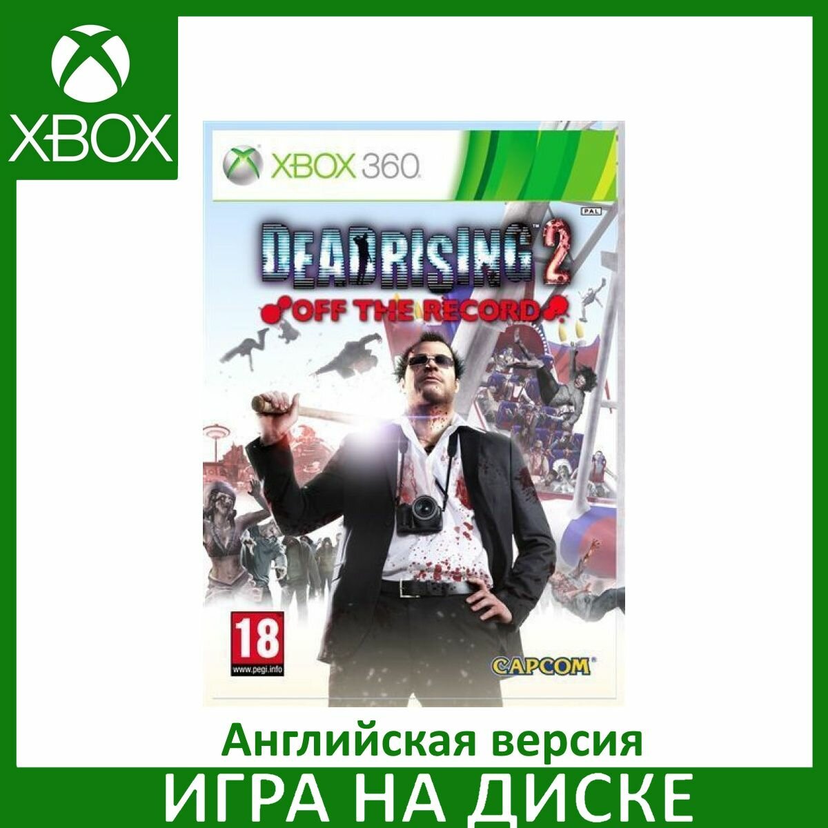 Игра Dead Rising 2 Off the Record Xbox 360 Диск Английская версия