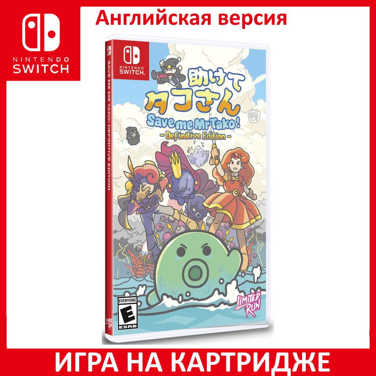 Игра Save me Mr Tako: Definitive Edition (Limited Run #147) Switch Английский язык Картридж на Nintendo Switch