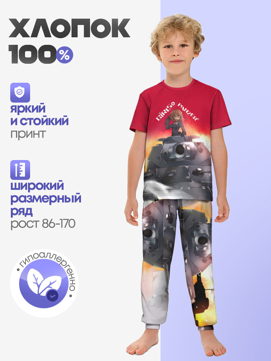 Пижама Девушки и танки