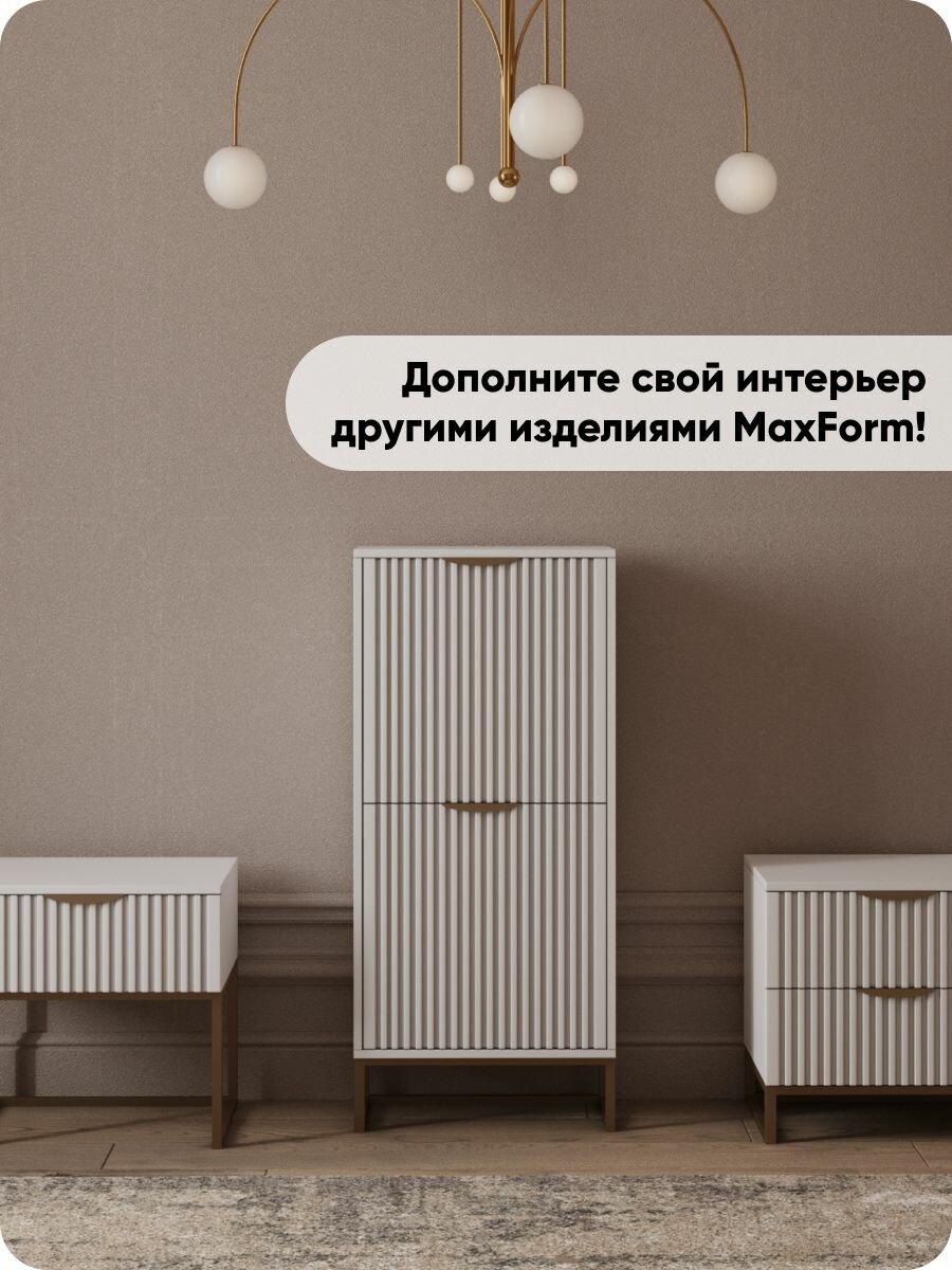 Обувница, MaxForm, для дома, серая ножки золото, 70см х 28см х 94см — фото 1