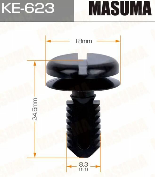 Клипса автомобильная KE-623 5 шт. MASUMA
