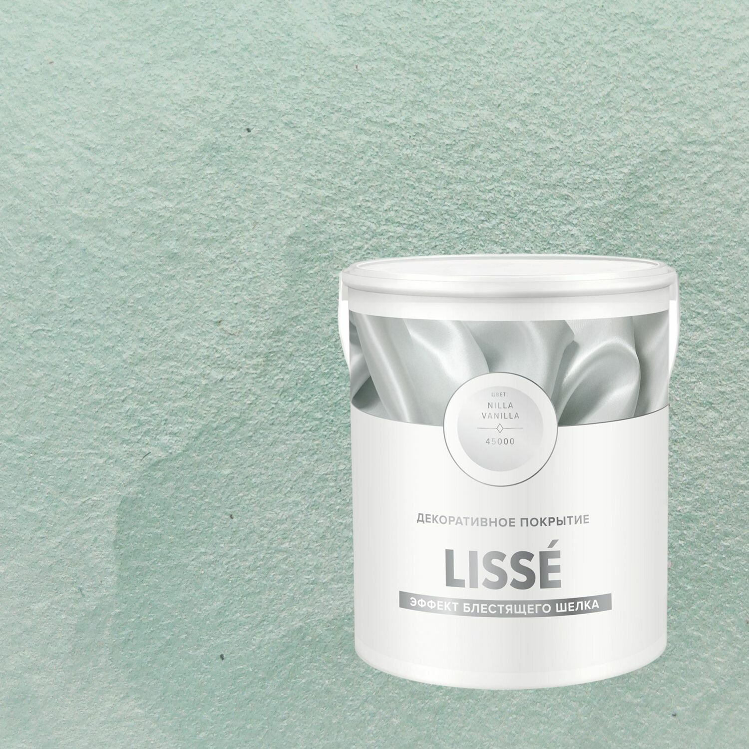 Декоративное покрытие Vincent Decor Lisse (9л) 45096