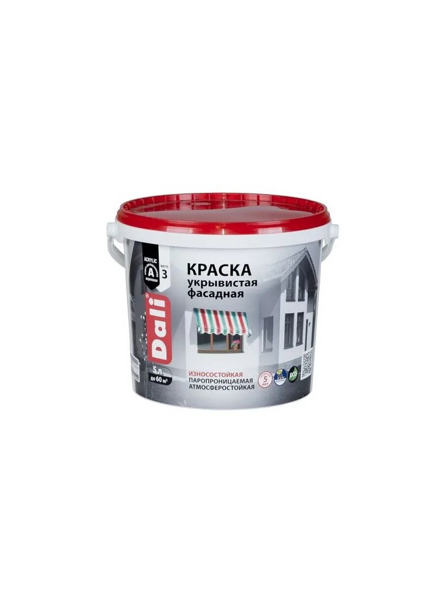 Краска Фасадная Укрывистая глубокоматовая Белая База А (5л)