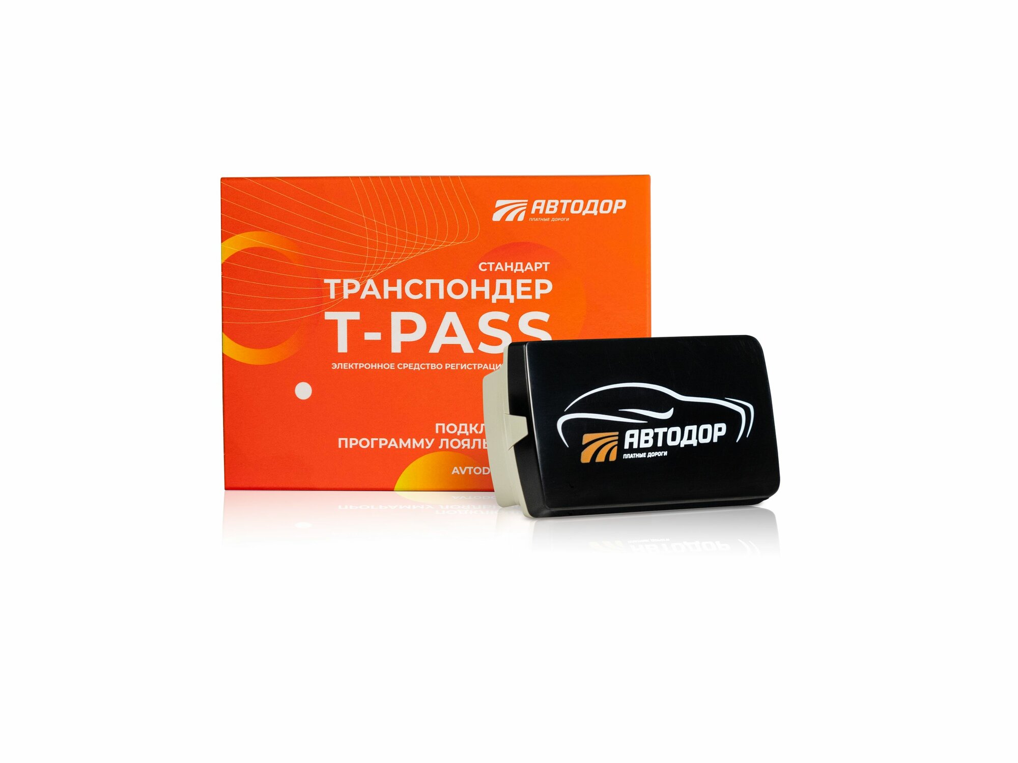 Транспондер автодор Т-pass для всех платных дорог черный УТ000000462