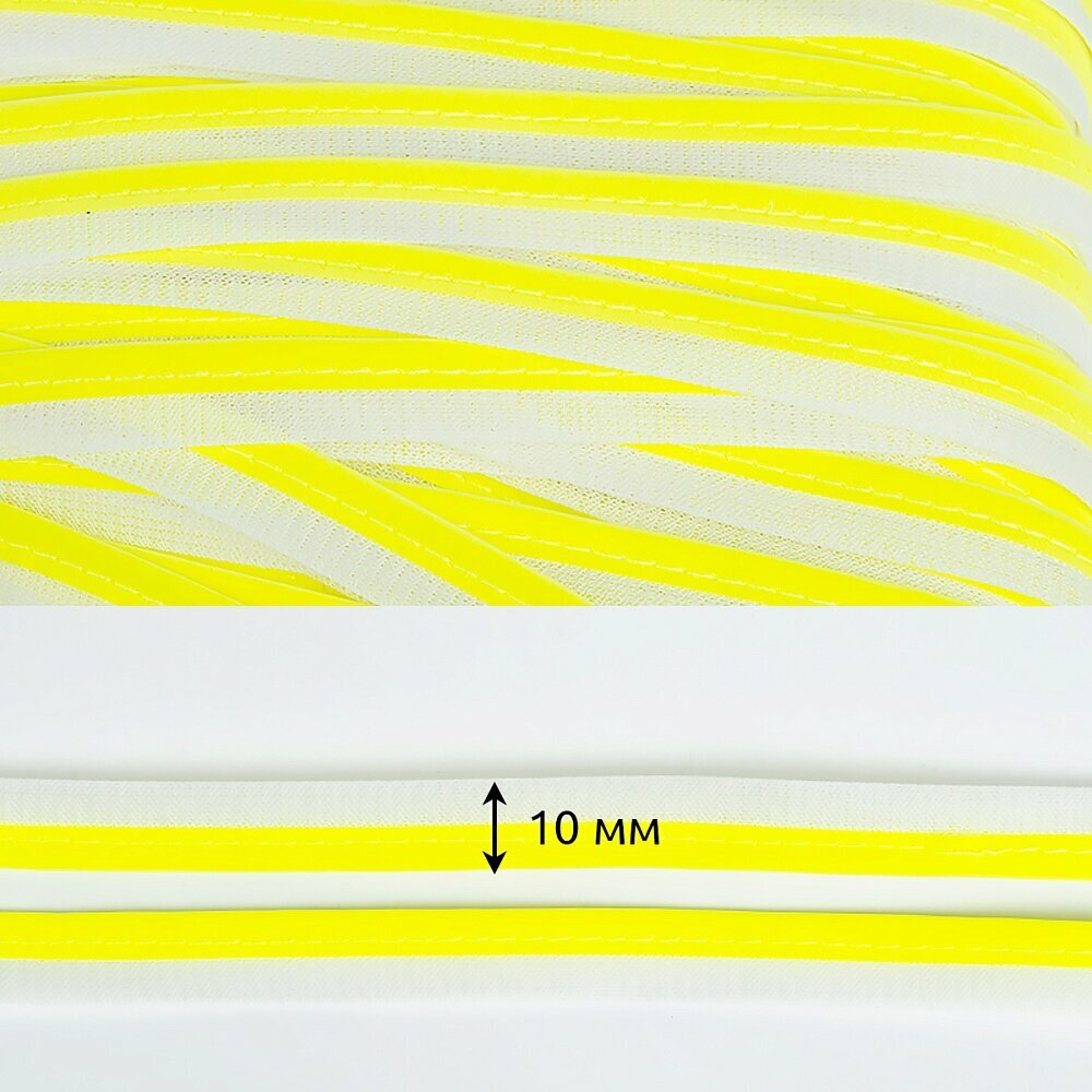 Кант светоотражающий TBY 10 мм R30 100% полиэстер цвет лимон, 100 м (6115)